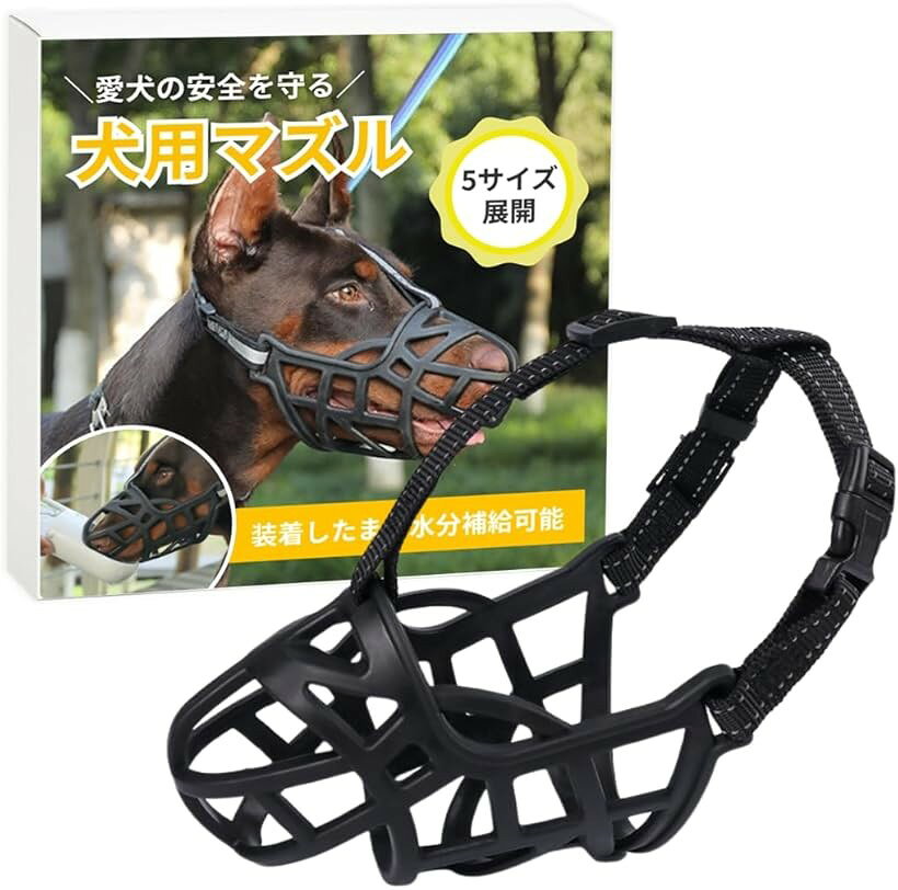 バリエーションコード : 2bufodh6gx商品コード2b9d1928wf商品名犬 口輪 水飲み可能 噛みつき防止 無駄吠え防止 犬吠え防止 グッズ 拾い食い 傷舐め防止ブランドateenaサイズ等L「様々な状況で役立つ犬用マズル」愛犬が...