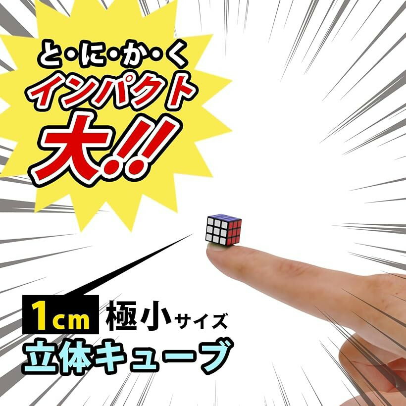 バリエーションコード : 2b9ocd6k8u商品コード2b9ocrr9qk商品名マイクロキューブ 立体キューブ 3x3 スライドパズル 6面パズル パズルキューブ パズルブランドsac taskeカラーブラックマイクロキューブは、指先ほど...