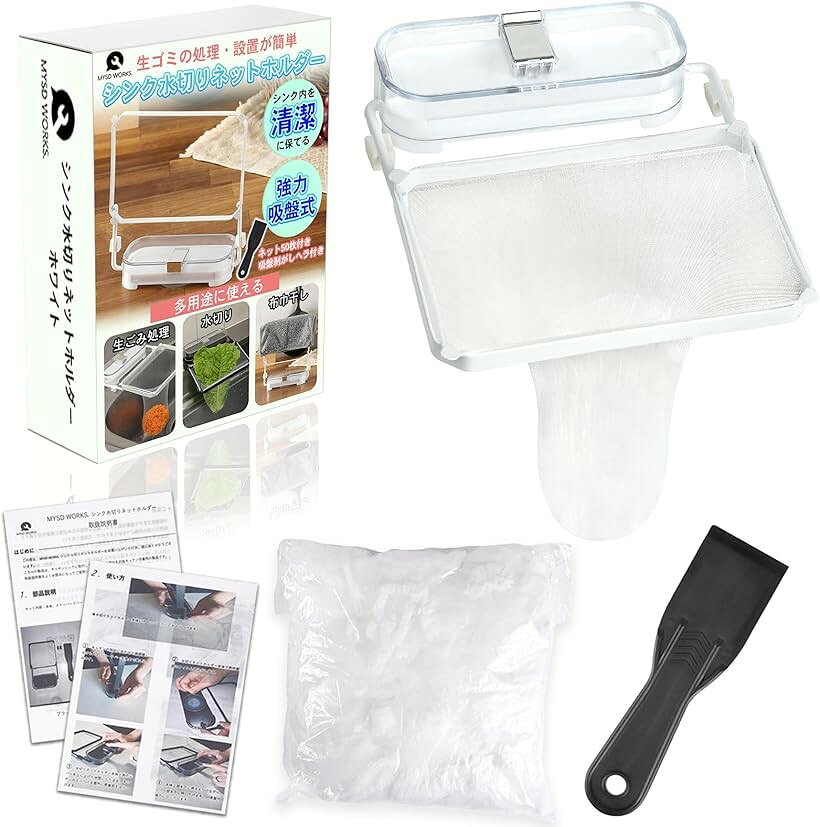 バリエーションコード : 2b9odgn3vw商品コード2b9odsrf0c商品名互換品 シンク水切りネットホルダー 強力吸盤 吸盤はがし用樹脂製ヘラ付き 日本語取扱説明書付き ネット50枚付 ブラック/ホワイト キッチン用品 三角コーナー...