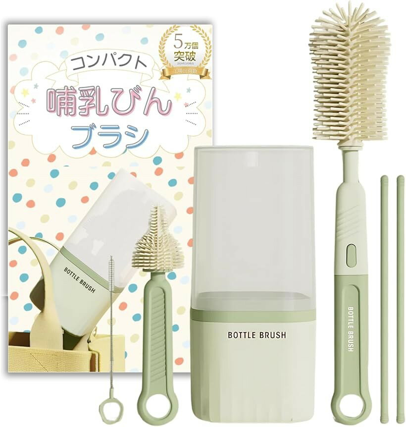 バリエーションコード : 2b9ol9688l商品コード2b9oljooxh商品名CocoPon 哺乳瓶 洗浄ブラシ セット コンパクトで便利 シリコン ボトルブラシ スタンド お出かけ 消毒 マイボトル 水筒 旅行 帰省 持ち運びブランド...