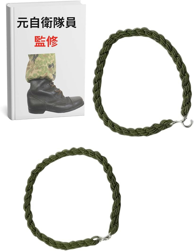 バリエーションコード : 2b9wigqwnf商品コード2b9wicw1g2商品名自衛隊 足ゴム PX品 タイプ ブーツ バンド 裾バンド すそどめ 自転車 サバゲー 掃除 カッパブランドCIWSカラーOD（アーミーグリーン）サイズ等フリー...