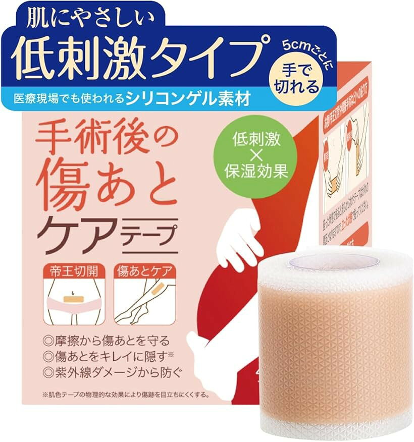バリエーションコード : 2bufl9drxr商品コード2b91t1x50p商品名美容皮膚科医監修傷跡ケアテープ 帝王切開 低刺激 x 貼り心地にもこだわった 手で切れるタイプ シリコンテープ 傷テープ 保護テープ 傷隠し ケロイド 4cm...