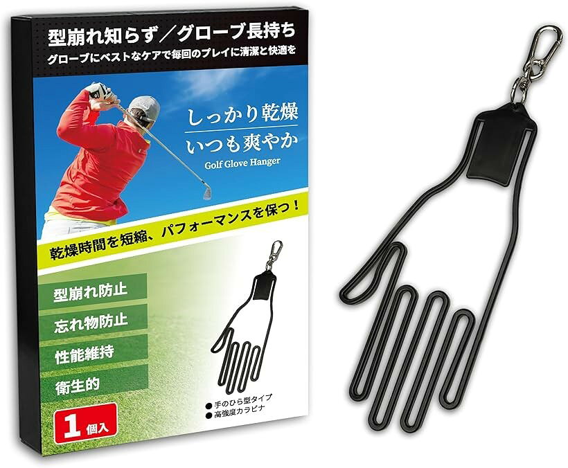 バリエーションコード : 2bu5k1dvlt商品コード2b9vfpgnj2商品名乾燥・シワ対策用 ゴルフグローブホルダー 型崩れ防止 手袋乾燥 ブラック 吊り下げ 軽量 ゴルフ グッズ アクセサリーブランドTIKAKUカラーブラック 1個...