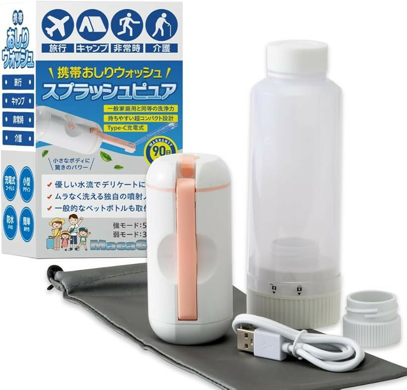 バリエーションコード : 2b9cd3x1wr商品コード2b9cddu8u2商品名携帯用おしり洗浄機 ハンディシャワー 電動 USB-C充電式 収納袋付き ペットボトルアダプター付き 温水利用可コンパクト ハイパワー 水圧2段階切り替え 旅...