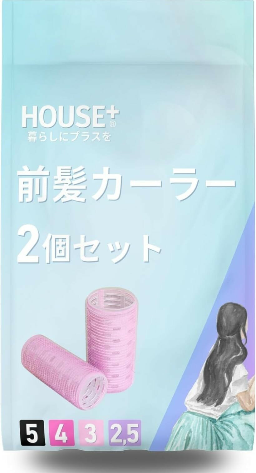 バリエーションコード : 2bu0dg841t商品コード2b9sjj1lu8商品名前髪カーラー ふんわりカール 前髪キープ 時短 ヘアセット ノーヒート 無加熱 ヘアクリップ 韓国風 可愛い おしゃれ 小顔 髪留め レディース 2個セットブ...