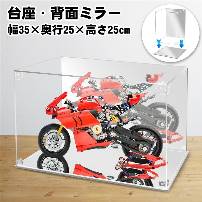 バリエーションコード : 2b9lf30ud1商品コード2b9lf0w20o商品名フィギュアケース アクリルケース 台座ミラー 背面ミラー 高強度接続構造 より頑丈 大型 コレクションケース 組み立て簡単 防汚れ 手袋 クリーニング クロス...