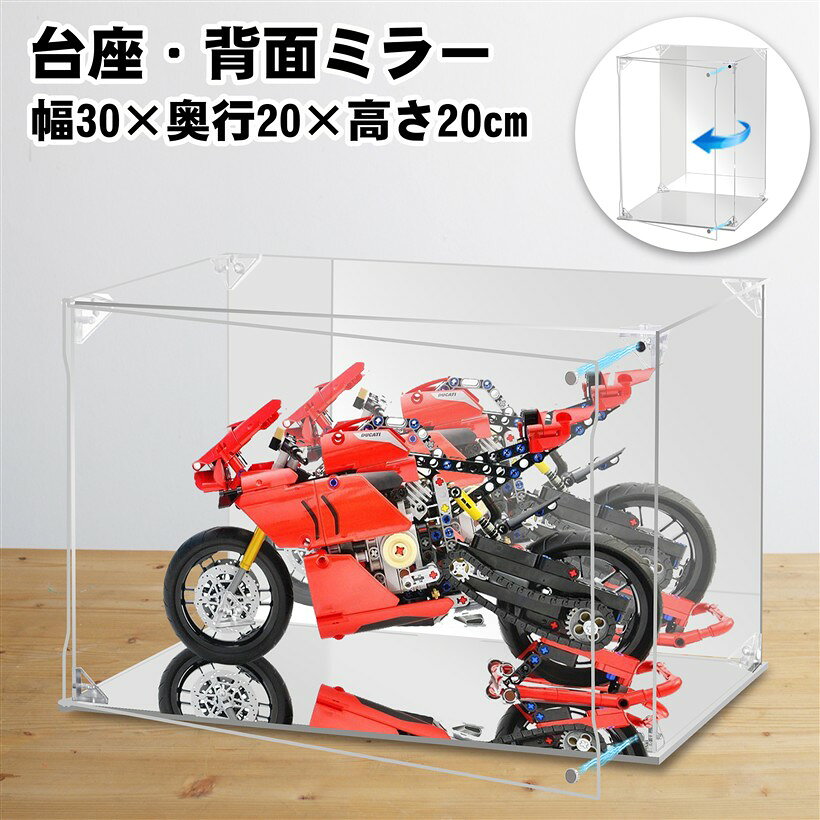 バリエーションコード : 2b9lf30ud1商品コード2b9lfo3i36商品名フィギュアケース アクリルケース 台座ミラー 背面ミラー 高強度接続構造 より頑丈 大型 コレクションケース 組み立て簡単 防汚れ 手袋 クリーニング クロス...