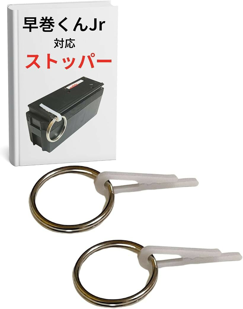 バリエーションコード : 2b9l80gvg3商品コード2b9l8xvgij商品名早巻き君Jr対応 ストッパー スピード ローダー サバゲー 多弾マガジン BB弾 2個ブランドCIWS早巻き君Jrに対応したストッパーです。紛失や破損でお困り...