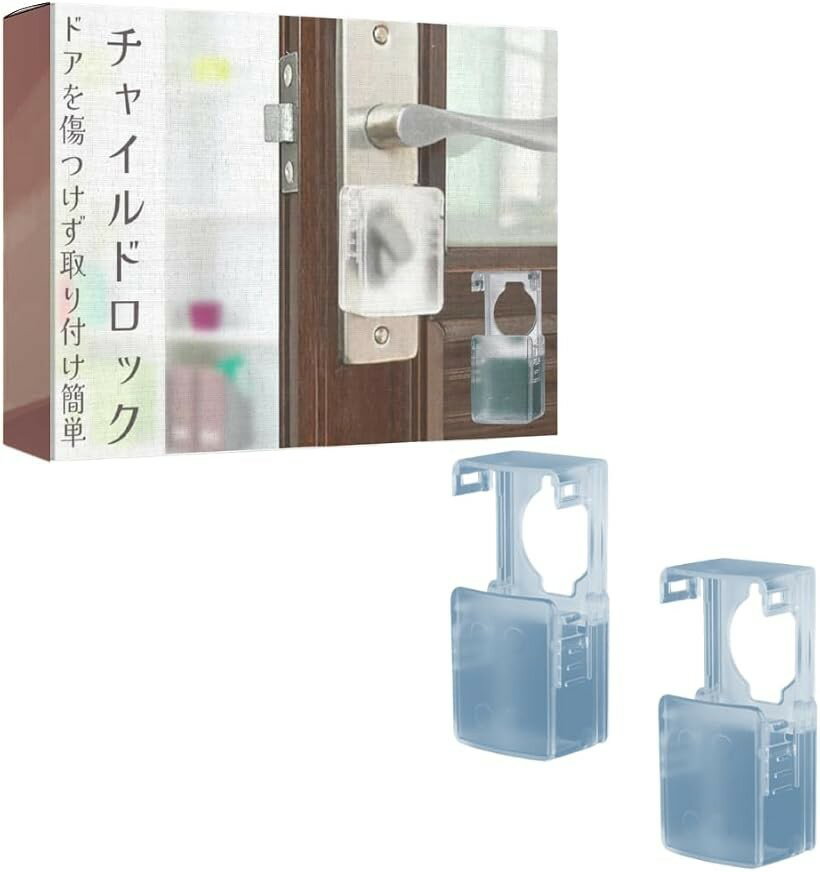 バリエーションコード : 2b9rotxd6k商品コード2bjnds4gdn商品名チャイルドロック キーカバー 玄関 鍵 ドア 引き戸 扉 カバー 子供 子ども いたずら防止 徘徊防止 2個セットブランドideamallカラークリア「子ども...