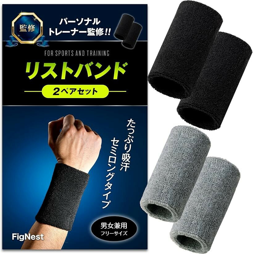 バリエーションコード : 2buij0159i商品コード2buijdckgv商品名リストバンド スポーツ パーソナルトレーナー監修 スポーツバンド 汗止め 手首サポート 吸水 吸汗性 通気性 袖濡れ防止 手首保護 軽量 速乾 ヨガブランドF...