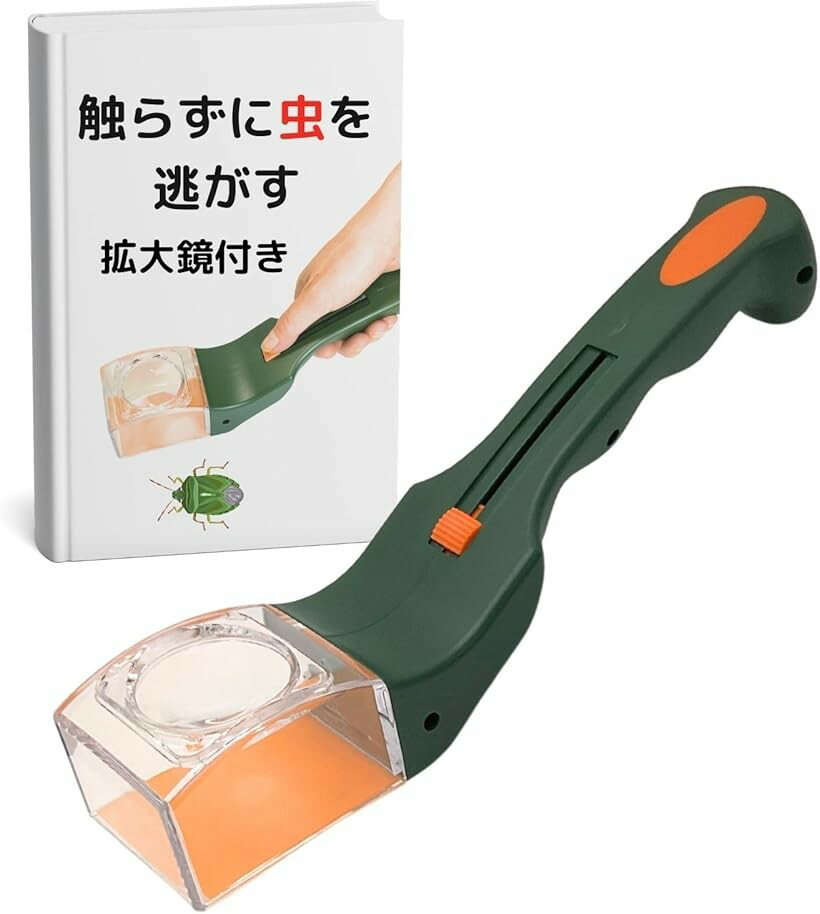 バリエーションコード : 2bu4skr3ig商品コード2bu4su06hd商品名虫 キャッチャー 虫取り 捕虫器 捕獲 昆虫 拡大鏡 クモ カメ ムシ ゴキ バグ キャッチ 観察 レンズ付き1個ブランドCIWSカラーグリーン室内に侵入して...