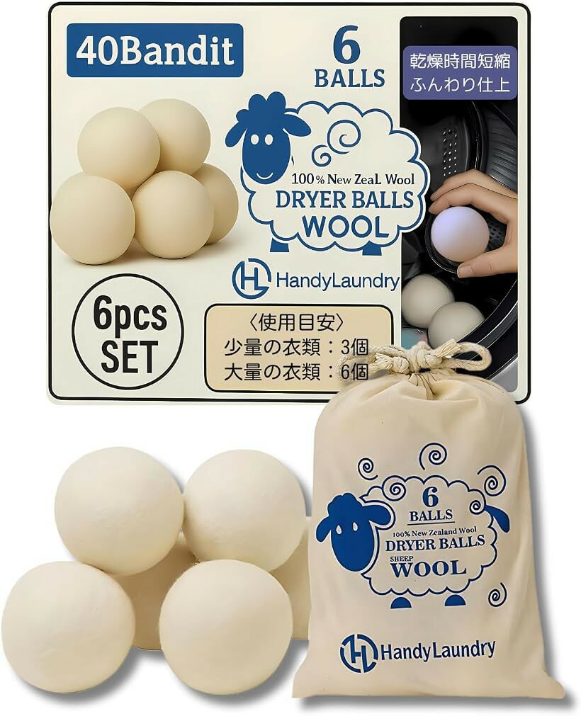 商品コード2buuhjy06j商品名ドライヤーボール 洗濯ボール ランドリーボール ドライボール 6個入り 乾燥機 ボール 乾燥ボール ドラム式 ウールボールブランド40Banditカラーwhiteサイズ等7cm商品(1個当たり)サイズ:約...