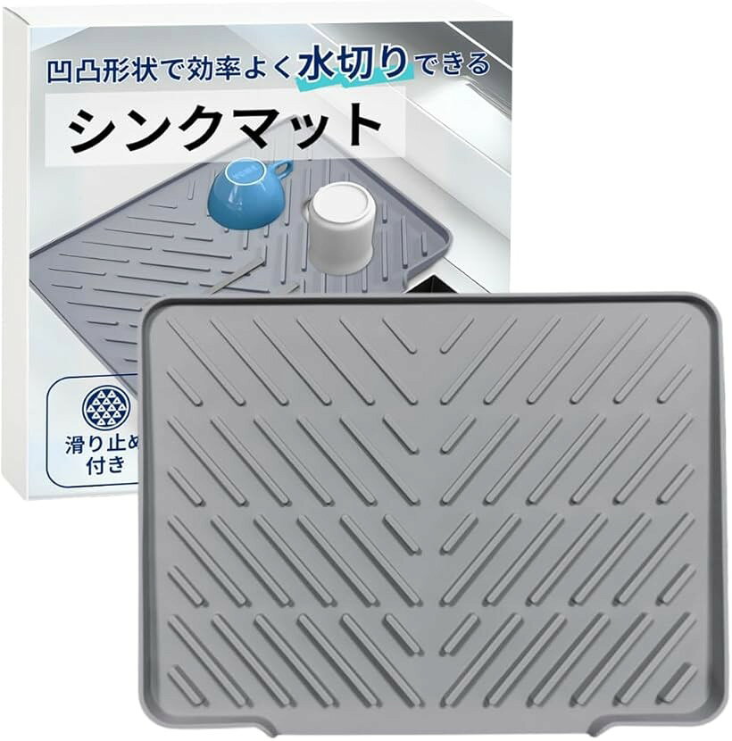 バリエーションコード : 2bu09rw1cu商品コード2bukf28j1l商品名水切りマット キッチン 食器 水切り シンクマット シリコン 耐熱 シリコンマット 流し台 台所 調理台ブランドateenaカラーグレーサイズ等40cmx31...