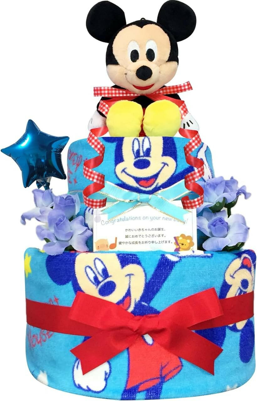 バリエーションコード : 2buk349gqg商品コード2buk3y8psi商品名おむつケーキ 男の子 出産祝い 赤ちゃん 誕生日 ベビーシャワー ギフトブランドKanonBabysカラーブルーサイズ等2段 Sサイズ「華やかさと愛らしさを兼...
