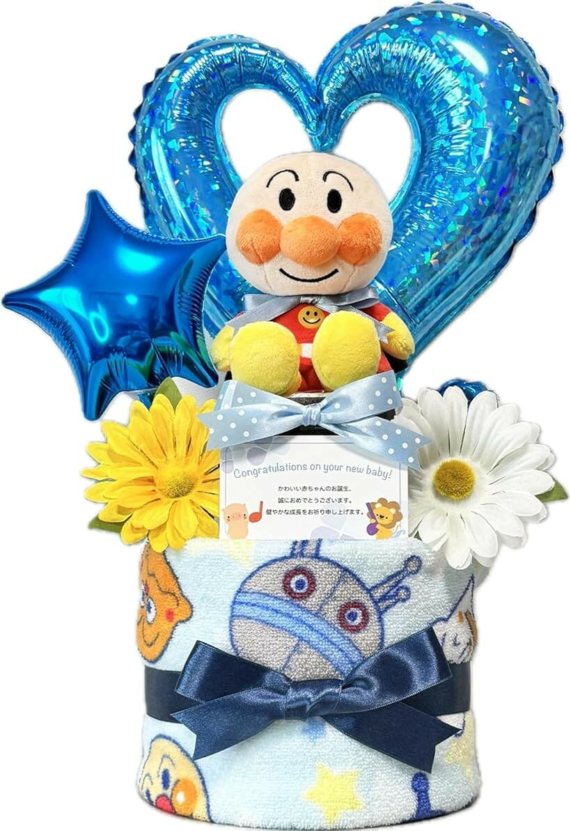 バリエーションコード : 2bukkhu9r8商品コード2bukrl0nx6商品名おむつケーキ 男の子 出産祝い 赤ちゃん 誕生日 ベビーシャワー ギフト 2段ブランドKanonBabysカラーブルーサイズ等ご出産祝い・新生児用にオススメお...