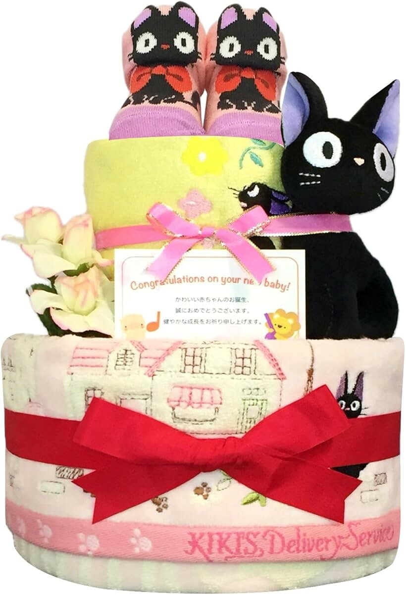 バリエーションコード : 2budxkowvk商品コード2bud0rtyxo商品名おむつケーキ 女の子 出産祝い 赤ちゃん 誕生日 ベビーシャワー ギフトブランドKanonBabysカラーピンクサイズ等2段 Sサイズ出産祝いに人気の黒ねこの...