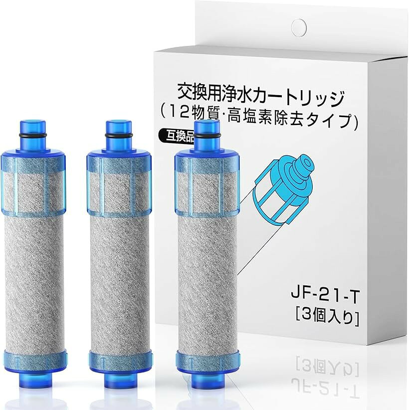 バリエーションコード : 2buncpglqx商品コード2buuot2lpt商品名互換品JF-21 浄水器カートリッジ オールインワン浄水栓 12物質除去 取替用浄水器カートリッジ 抗菌 高塩素除去 PFOS/PFOA除去試験済ブランドUP...