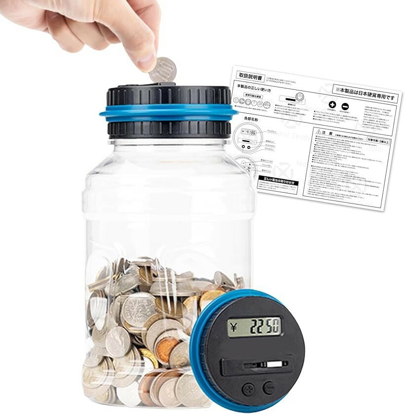 バリエーションコード : 2budchipy5商品コード2budcf5dnc商品名貯金箱 デジタルカウンター 自動計算 カウント機能付き 電子貯金箱 硬貨 大容量 クリア 軽量ブランドNeutral Zenithカラークリアサイズ等ドライバ...