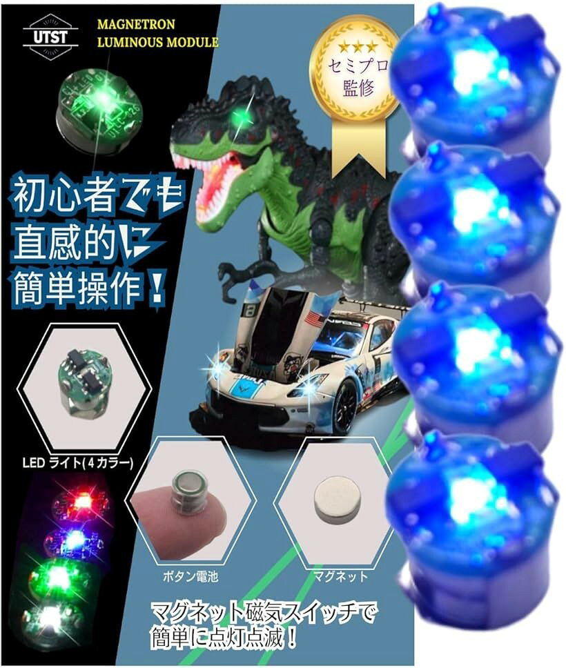 バリエーションコード : 2buot0rpfn商品コード2buot3ljxu商品名ボタンライト 小型 ガンプラ LED 磁石 電飾 プラモデル ミニチュア 模型 磁気スイッチブランドUTSTカラーブルー4個監修商品であるコンパクトで使い勝手...