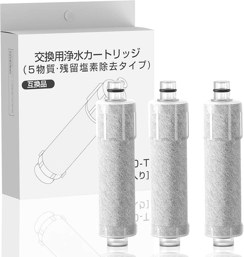 バリエーションコード : 2bup69nfw0商品コード2buc1qyjic商品名互換品JF-20-T 交換用浄水器カートリッジ オールインワン浄水栓 取替用浄水器カートリッジ 一体型浄水栓 交換用 抗菌 高塩素除去ブランドLeftrate...
