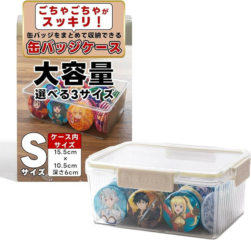 バリエーションコード : 2bugdq53nc商品コード2bugdwt3gu商品名ごちゃごちゃがスッキリ。 缶バッジをまとめて収納できる 缶バッジケース 大容量でたくさん入る。x様々なサイズのバッジに対応。ブランドSELECTskカラーS「...