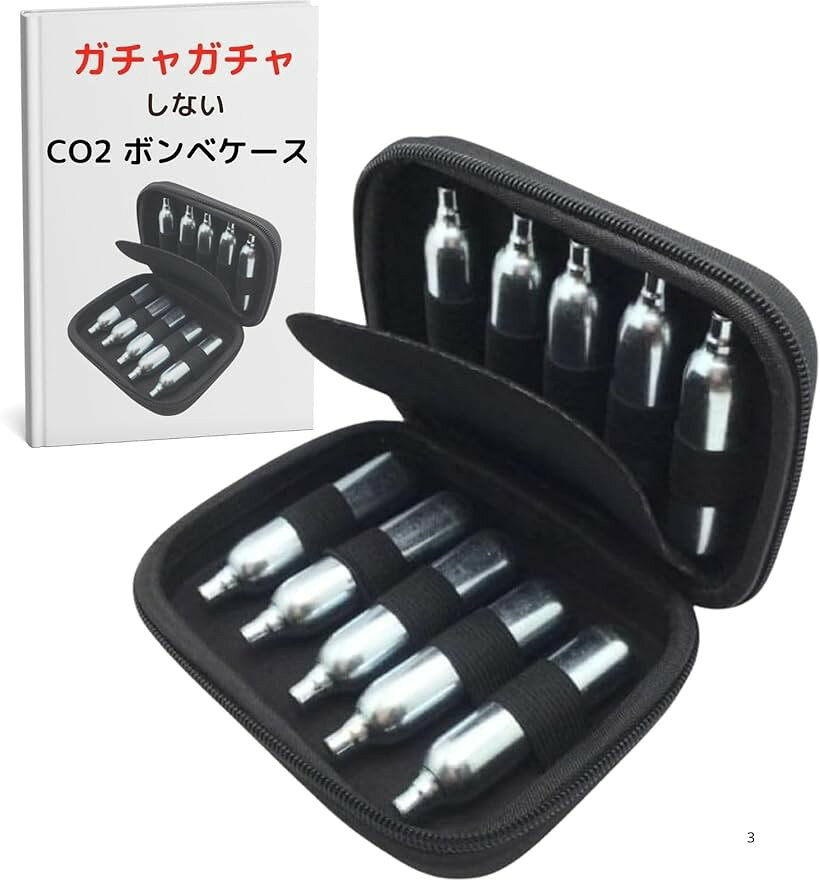バリエーションコード : 2buvc2qnlq商品コード2bugl9tugh商品名CO2 ボンベ ケース ガスガン カートリッジ セミハード サバゲー12g 8g 収納 ロードバイク インフレーター 自転車 空気入れブランドCIWSカラー1...