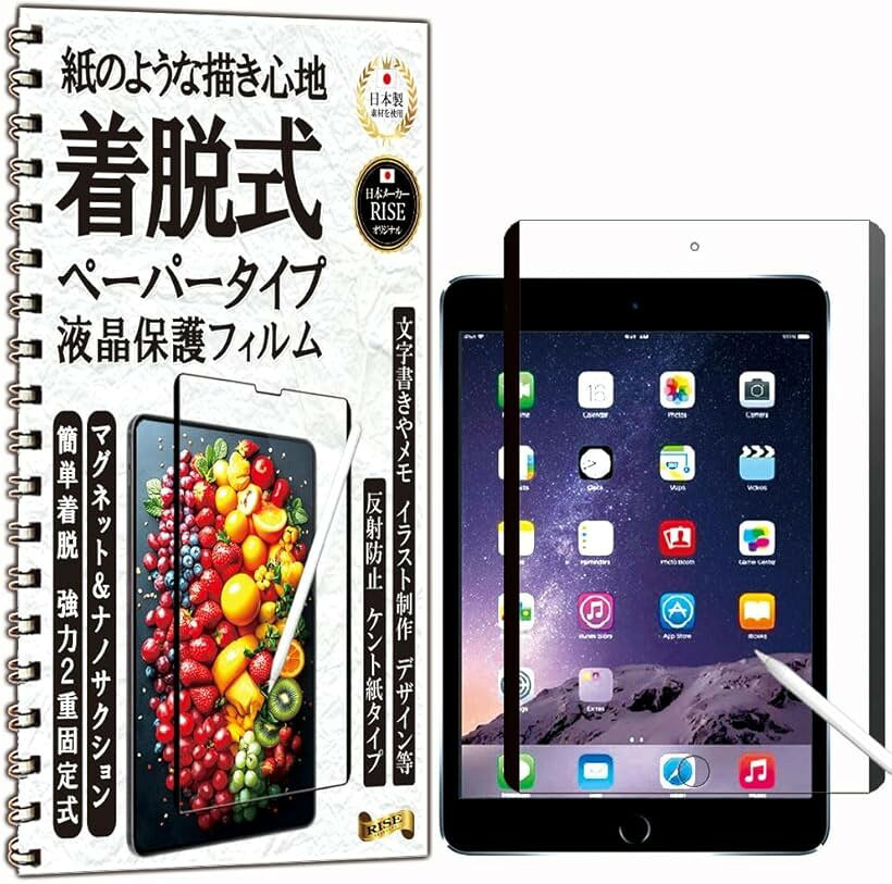 バリエーションコード : 2brrcpyfto商品コード2brhl28s90商品名RISE ペーパー 紙 着脱式 保護フィルム iPad Mini 3 第 3世代 2014/iPad Mini 2 第 2世代 2013/iPad Mini ...