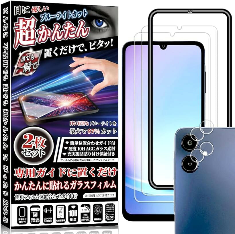 バリエーションコード : 2brykrd2ot商品コード2br3oh6nq3商品名ガイド枠付 指紋認証対応2+2枚入RISE液晶保護 ブルーライトカット97%専用ガイドに置くだけ 誰でもかんたんに貼れる 繰り返し使える PC素材ガイド付 日...