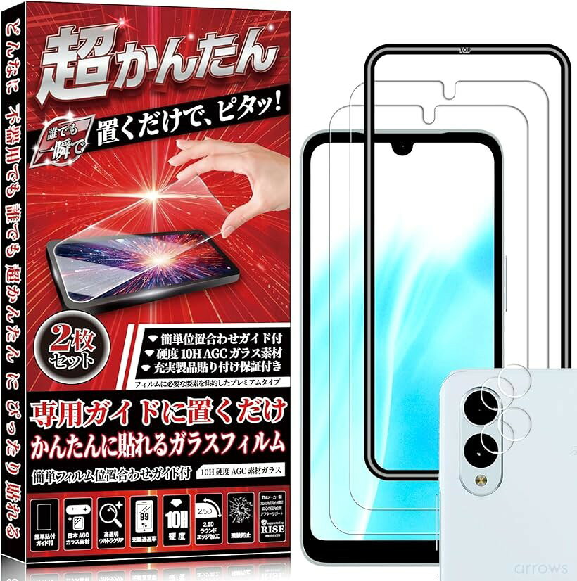 バリエーションコード : 2brynul0wl商品コード2br3xvh8ii商品名ガイド枠付2+2枚入RISEガラスフィルム 液晶保護 専用ガイドに置くだけ 誰でもかんたんに貼れる 繰り返し使える PC素材ガイド付 日本製AGC素材 強化ガ...