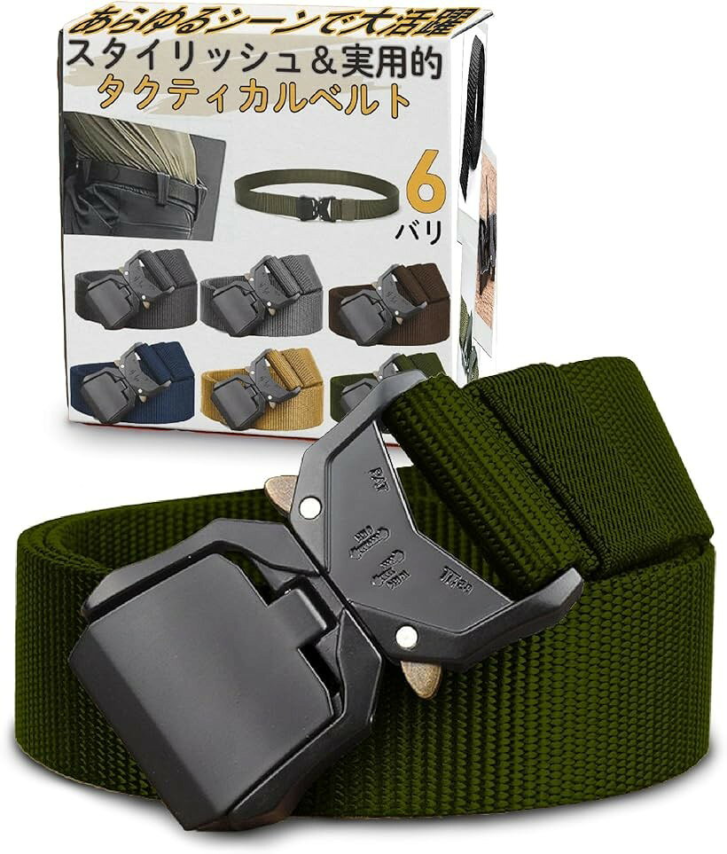 バリエーションコード : 2br1hrhp1y商品コード2br1hpylq3商品名ベルト タクティカルベルト 作業用ベルト ナイロンベルト ワンタッチ アウトドアブランドVICHE CATTカラーグリーンサイズ等全長 約124cmオシャレで...