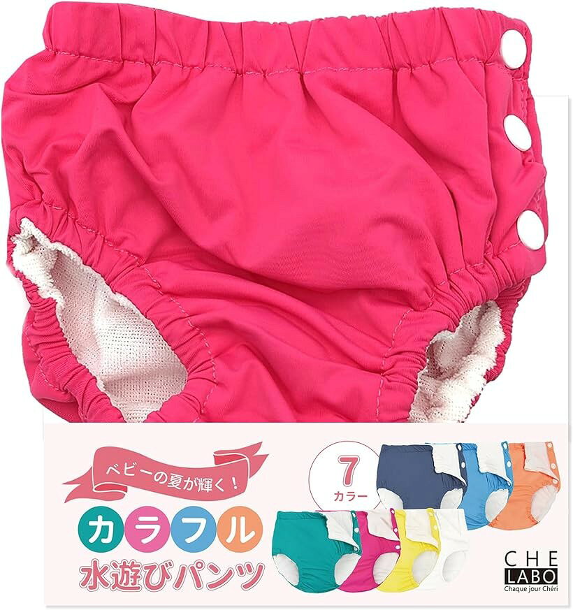 バリエーションコード : 2bj4jyf6vc商品コード2bj4jg9is2商品名水遊びパンツ スイムパンツ ベビー 赤ちゃん 男の子 女の子 80cm ピンク1枚ブランドCHELABOカラーピンク1枚サイズ等80「楽しさ倍増」プールやビー...
