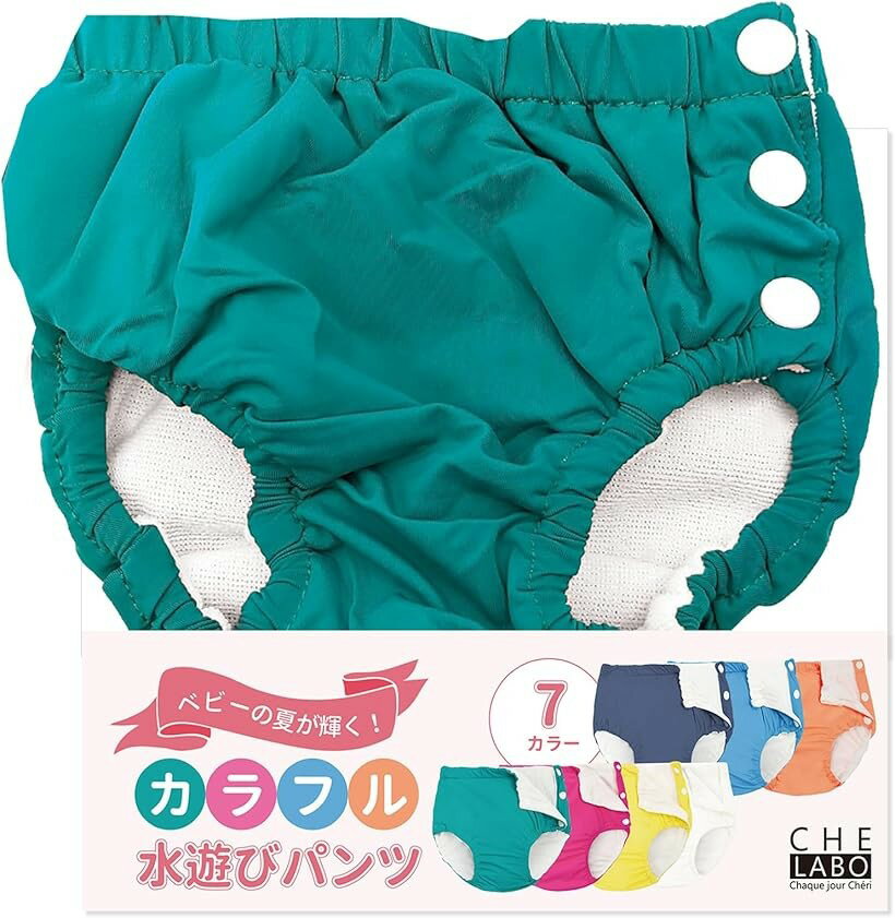 バリエーションコード : 2bj4jyf6vc商品コード2bj4jhf089商品名水遊びパンツ スイムパンツ ベビー 赤ちゃん 男の子 女の子 70cm グリーン1枚ブランドCHELABOカラーグリーン1枚サイズ等70「楽しさ倍増」プールや...