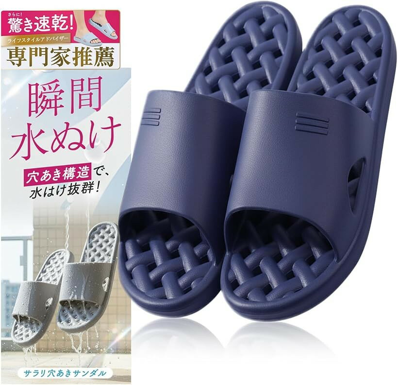 バリエーションコード : 2brc16n6jf商品コード2brc103hk2商品名ベランダ サンダル スリッパ 穴あきブランドVitaMateカラーネイビーサイズ等M「雑誌掲載ブランド・専門家推薦」 雑誌掲載ブランドとして多くの方に選ばれて...