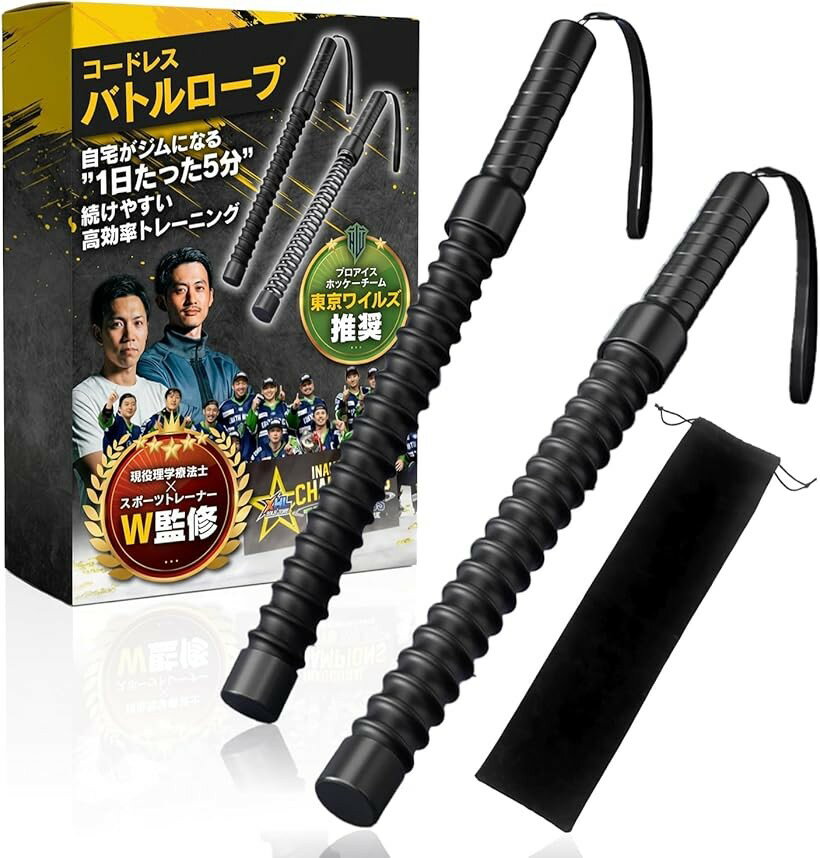 バリエーションコード : 2brskrngkg商品コード2brskrsgor商品名スポーツトレーナー＆理学療法士W監修コードレスバトルロープ バトルロープ 負荷調整可能 自宅トレーニング 筋トレ ダイエット 低衝撃 静音ブランドtmc．（テ...