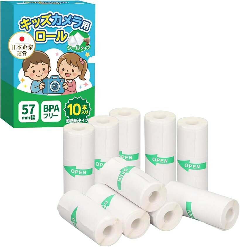 バリエーションコード : 2br3iog0rw商品コード2br3yc18nq商品名互換品シールタイプキッズカメラ トイカメラ カメラ デジタルカメラ 子供用インスタントカメラリフィルプリント用紙 フォトプリンター 感熱紙ロール プリント ロ...