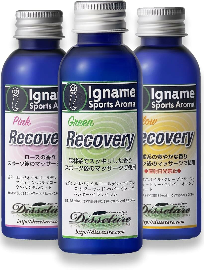 バリエーションコード : 2bjrynnko3商品コード2b68igxl0q商品名リカバリー マッサージオイル オイル 50ml x 3色セット 森林/バラ/柑橘系の香り ホホバオイル 100% レース後 運動時 就寝前 マッサージ用ブラン...
