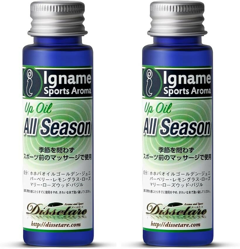 バリエーションコード : 2bjul6vhf2商品コード2bbk86geag商品名アップオイル 30ml x2本 リキッド All Season オールシーズン 爽やかな香り ホホバオイル 100% マッサージ用 ウォーミングアップ 運動前...