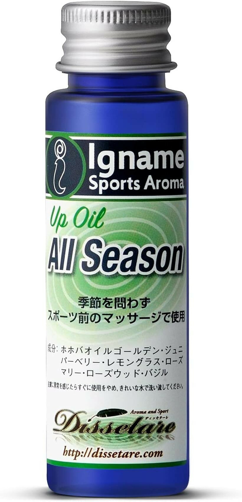 バリエーションコード : 2bjul6vhf2商品コード2bbk86gqct商品名アップオイル 30ml All Season 爽やかな香り ホホバオイル 100% マッサージ用 ウォーミングアップ レース前 運動時 イナーメオイル マッサ...