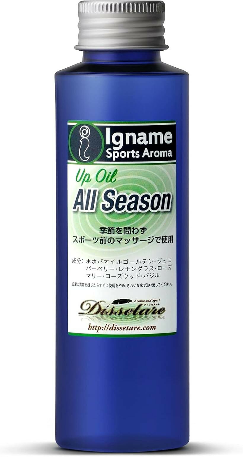 バリエーションコード : 2bjul6vhf2商品コード2bbk86gswb商品名アップオイル 100ml リキッド All Season オールシーズン 爽やかな香り ホホバオイル 100% マッサージ用 ウォーミングアップ レース前 運...
