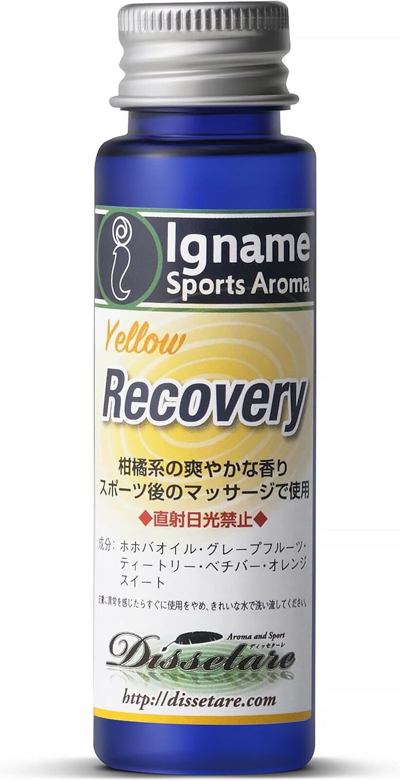 バリエーションコード : 2bjul56xtu商品コード2bbk8g0eza商品名リカバリー マッサージオイル オイル イエロー 30ml リキッド 柑橘系の香り ホホバオイル 100% マッサージ用 レース後 運動時 就寝前 イナーメオイ...