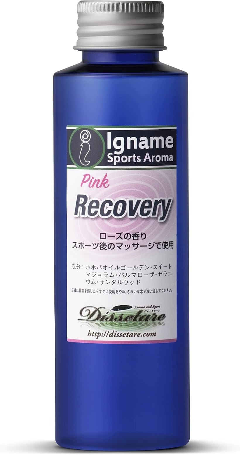 バリエーションコード : 2bjr58u9sx商品コード2bbk8gx1rm商品名リカバリー マッサージオイル ピンク 薔薇系の香り ホホバオイル 100% マッサージ用 レース後 運動時 就寝前 イナーメオイル マッサージオイル 100m...