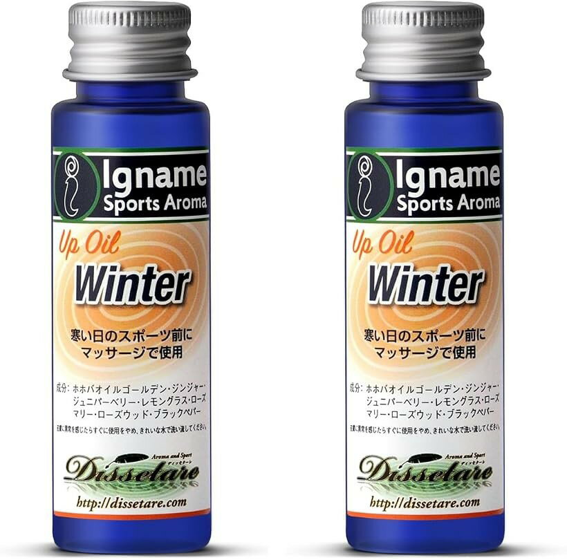 バリエーションコード : 2bjus2jk45商品コード2bbktl13ut商品名マッサージオイル アップオイル Winter 30ml x2本 ジンジャーの香り ホホバオイル100%レース前 運動前 ウォーミングアップ 正規品ブランドイナ...