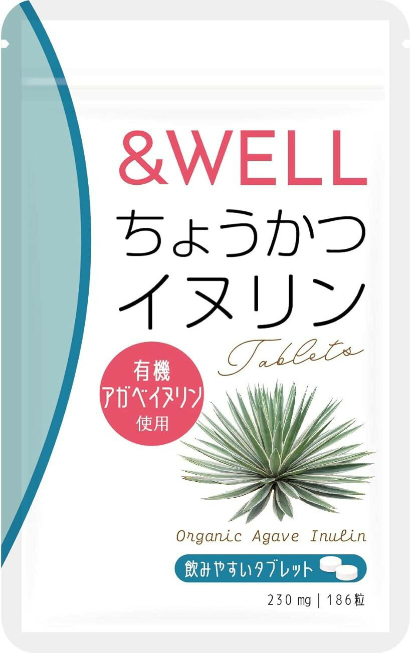 バリエーションコード : 2bjhd8shyc商品コード2bjfy8uknl商品名アンドウェル ちょうかつ イヌリン 食物繊維 高分子イヌリン 有機アガベ由来 粉末をギュッと固めたタブレット186粒 1ブランド＆WELLサイズ等1v「溶解性...