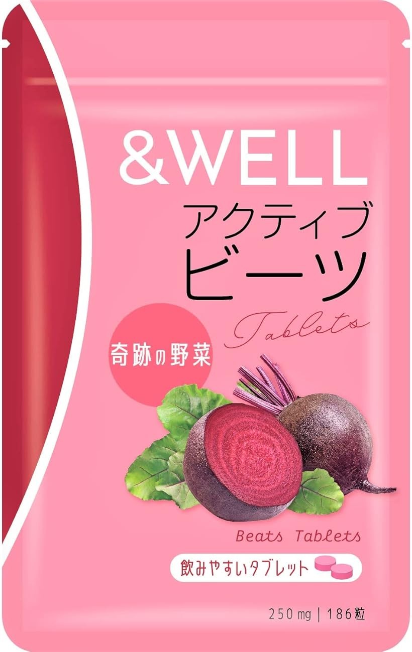 バリエーションコード : 2bj3jijn4l商品コード2bjik5d0nt商品名アクティブ ビーツ 残留農薬検査実施済 タブレット 186粒 1個ブランド＆WELL「残留農薬検査実施済み」農薬68項目について残留農薬検査を実施し、検出限界...