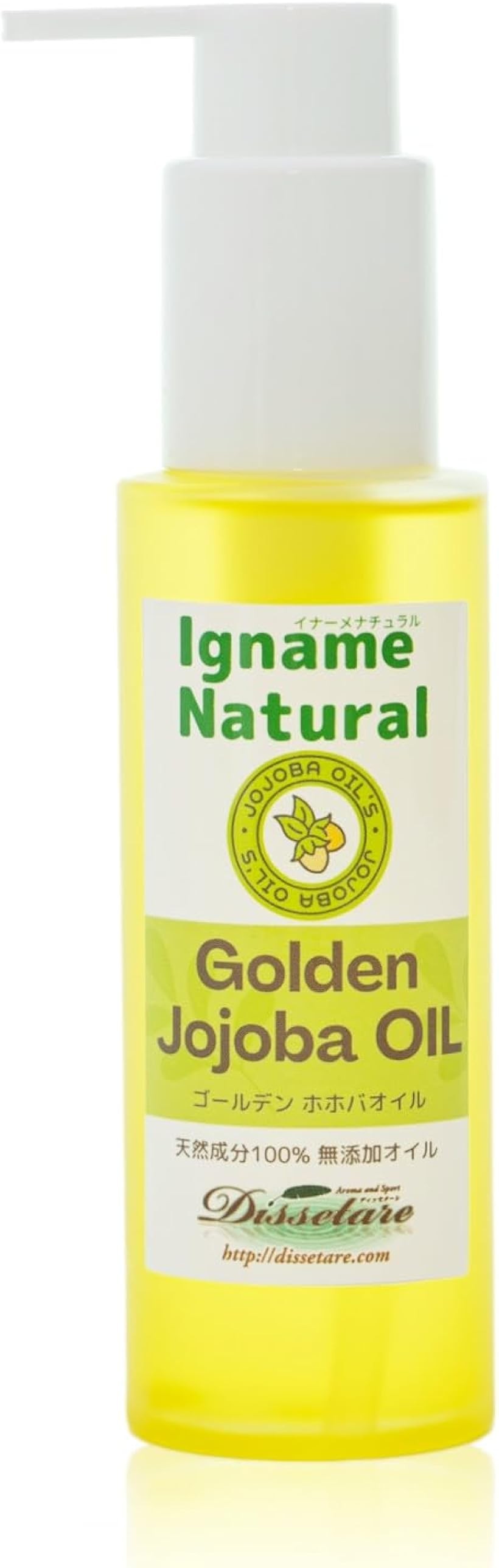 商品コード2bjjjgihor商品名ゴールデン ホホバオイル 100ml 精密ポンプ 全身用 低温でも固まらない マッサージ用 ヘアケア イナーメオイル マッサージオイルブランドイナーメ・スポーツアロマサイズ等100ミリリットル「肌を守りな...
