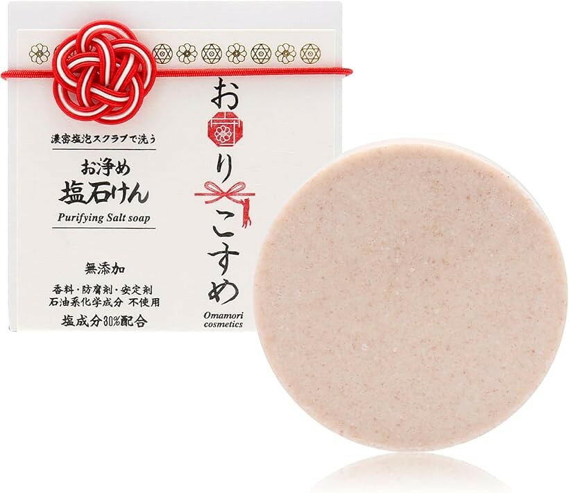 バリエーションコード : 2bjs41u2lq商品コード2bjjkidv6d商品名お守りこすめ石鹸 固形石鹸 お浄め塩石けん 80g お清め お浄め 浄化 植物由来成分 塩成分30%+金箔配合 水引梅結び付き 洗顔 全身利用可能 低刺激 溶...