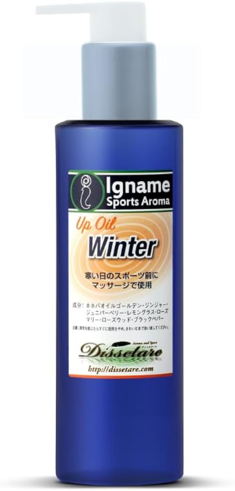 バリエーションコード : 2bjus2jk45商品コード2bjushqsvp商品名マッサージオイル アップオイル Winter ジンジャーの香り ホホバオイル100% レース前 運動前 ウォーミングアップ アロマ オイル 100ml ポンプ...