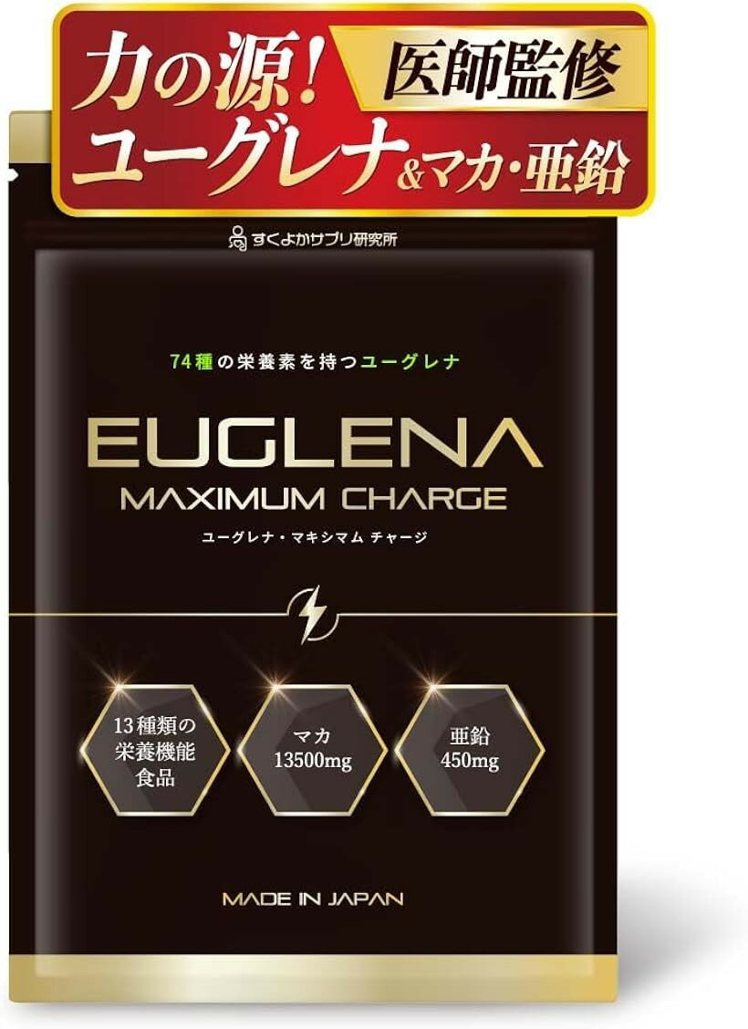 バリエーションコード : 2b9owdykox商品コード2b94chvxyd商品名現役医師監修 ユーグレナ マカ 亜鉛 ユーグレナ74種の栄養素x13種類の栄養機能食品 30日分 栄養機能食品 亜鉛・ビオチン・ビタミンC・ビタミンE・ビタミ...