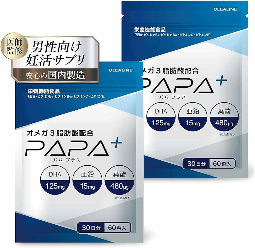 バリエーションコード : 2b9xjs5q0h商品コード2b9dhxok6l商品名産婦人科医監修の栄養機能食品サプリ 男性 2種の特許成分x6種の栄養機能成分を贅沢配合亜鉛15mgx葉酸480㎍xオメガ3脂肪酸300mgパパプラス 栄養機能...