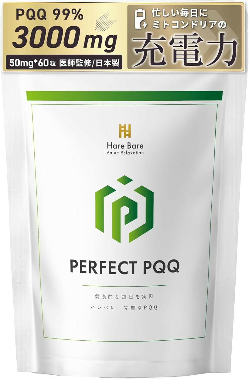 商品コード2b9gcg6wqi商品名医師監修PQQ 純度99% 高配合3000mgミトコンドリアサポートサプリ CoQ10＋NMN配合120粒 30日分ハレバレ 日本製 GMP認定ブランドHARE BARE「たっぷりPQQ」ミトコンドリアの...